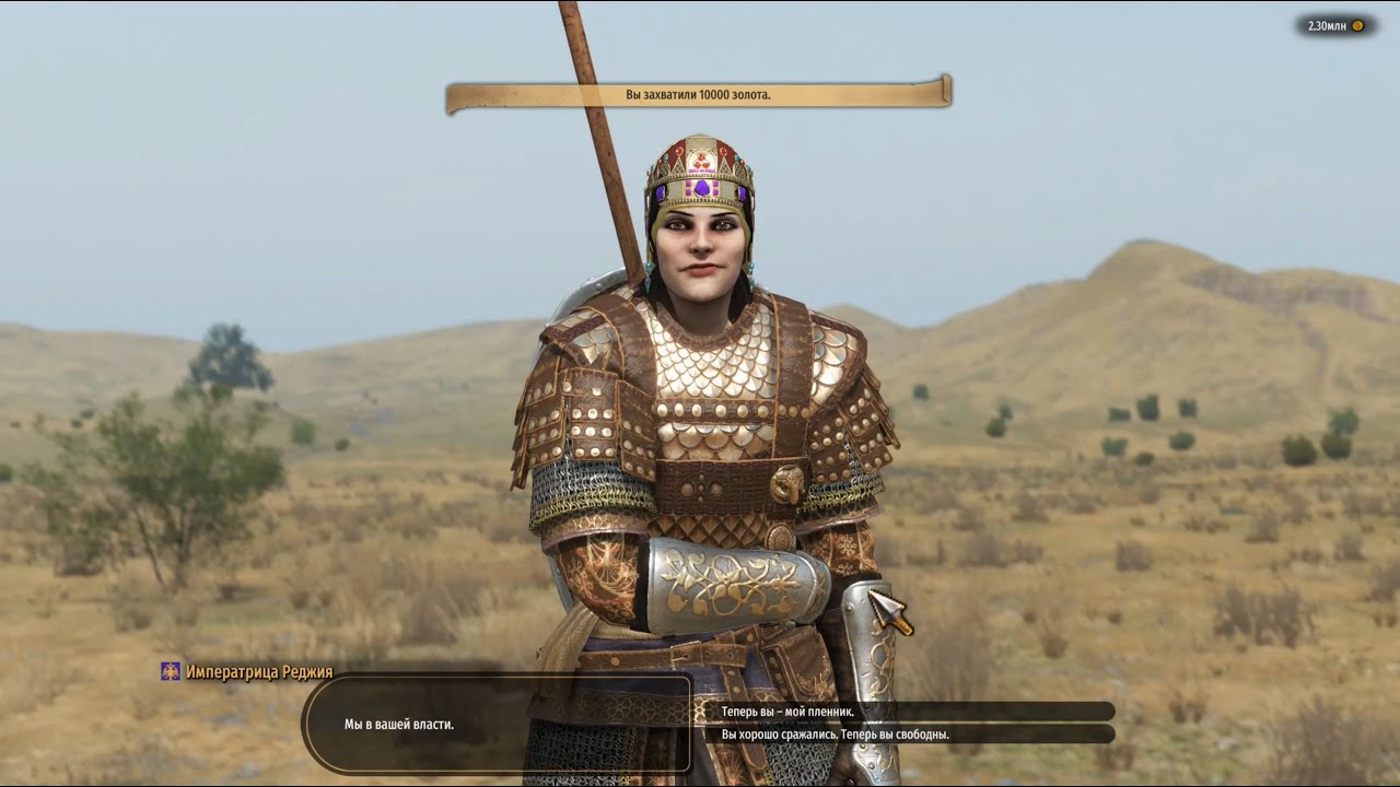 Battle with the Rhagaea squad | Bannerlord - YouTube