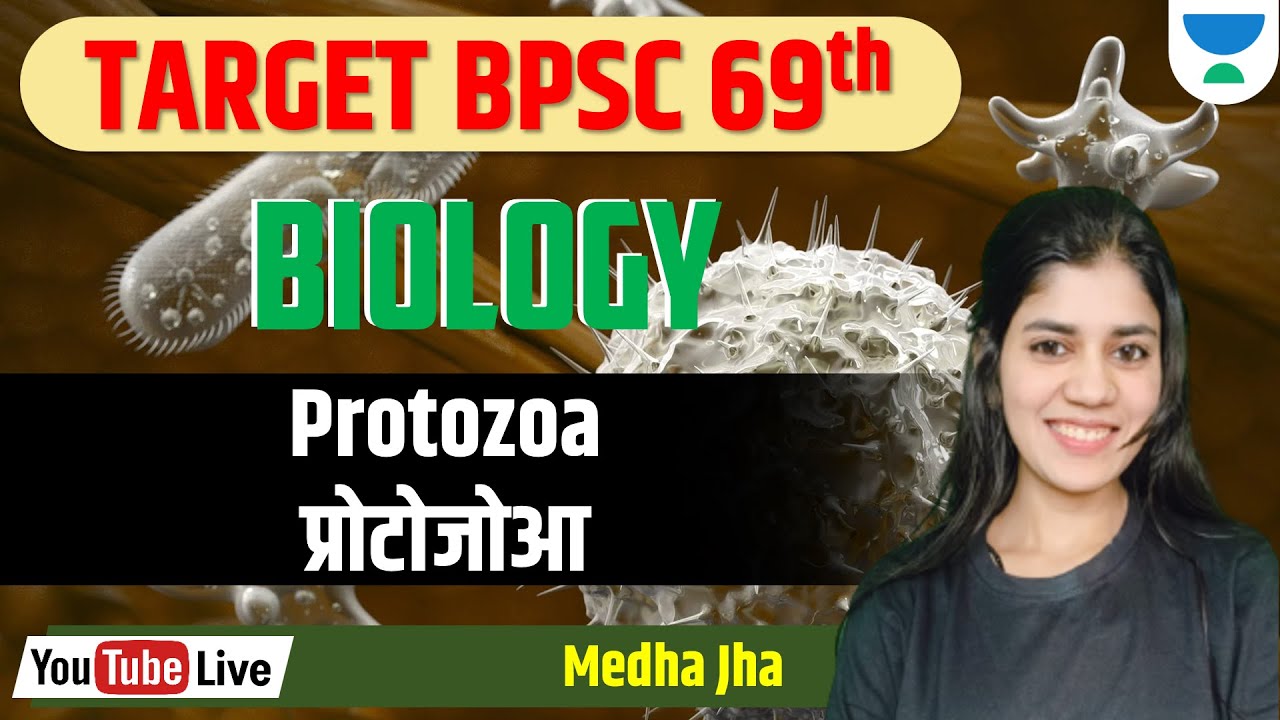 TARGET BPSC 69th | Biology | Protozoa | प्रोटोजोआ | MEDHA JHA | - YouTube