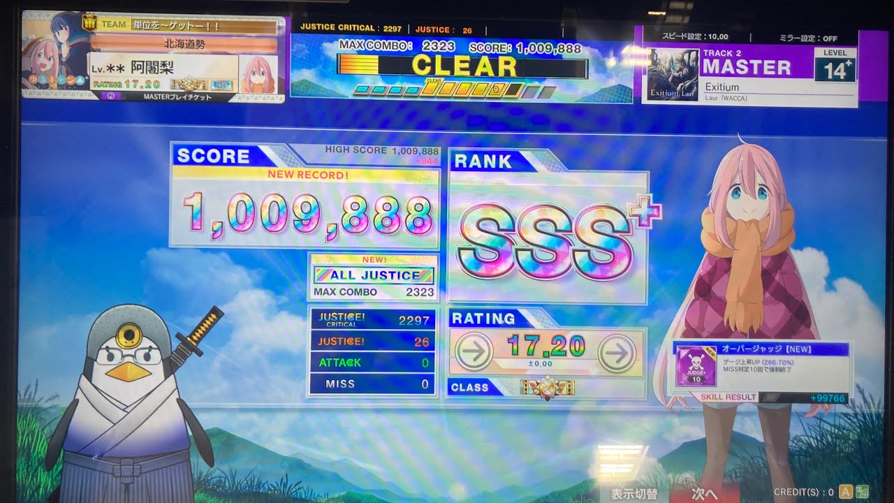 Exitium 26-0-0 - YouTube