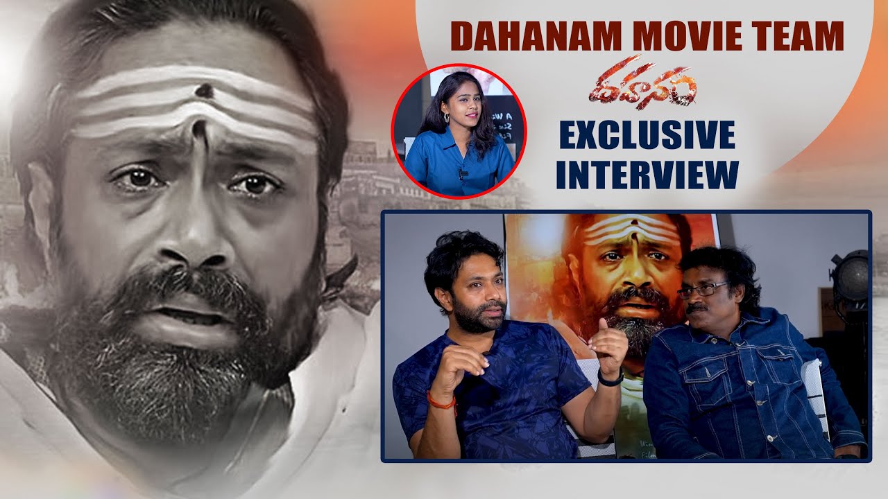 Exclusive interview With Dahanam Movie Team | Dahanam Movie | Ybrant Tv - YouTube