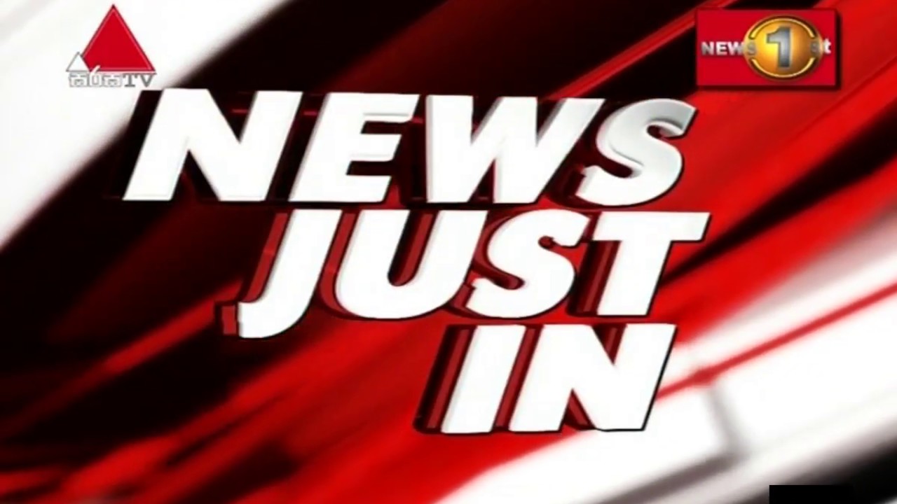 News Just In: මරණීය දණ්ඩනය ක්‍රියාත්මක කිරීම ලබන ඔක්තෝබර් දක්වා ...