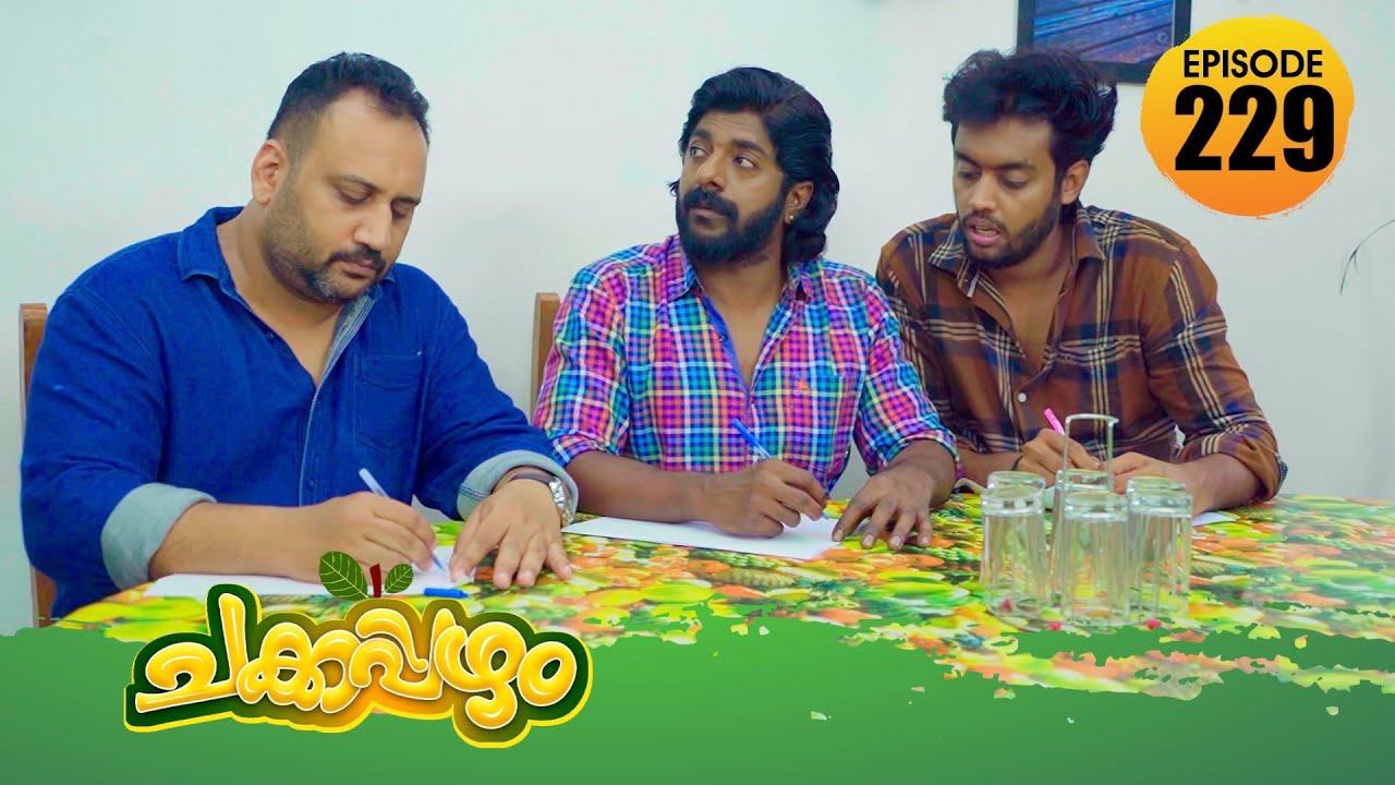 Chakkappazham 2│Comedy Series│EP# 229 - YouTube