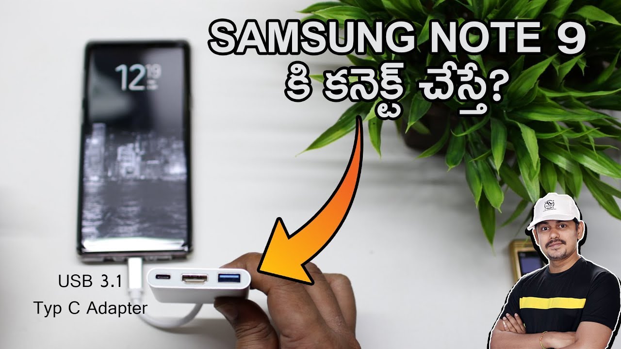 Samsung Galaxy note 9 Dex Connection: USB 3.1 Typ C Adapter in Telugu ...