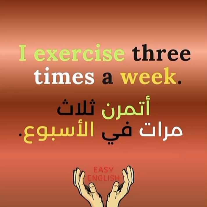 I EXERCISE THREE TIMES A WEEK - YouTube