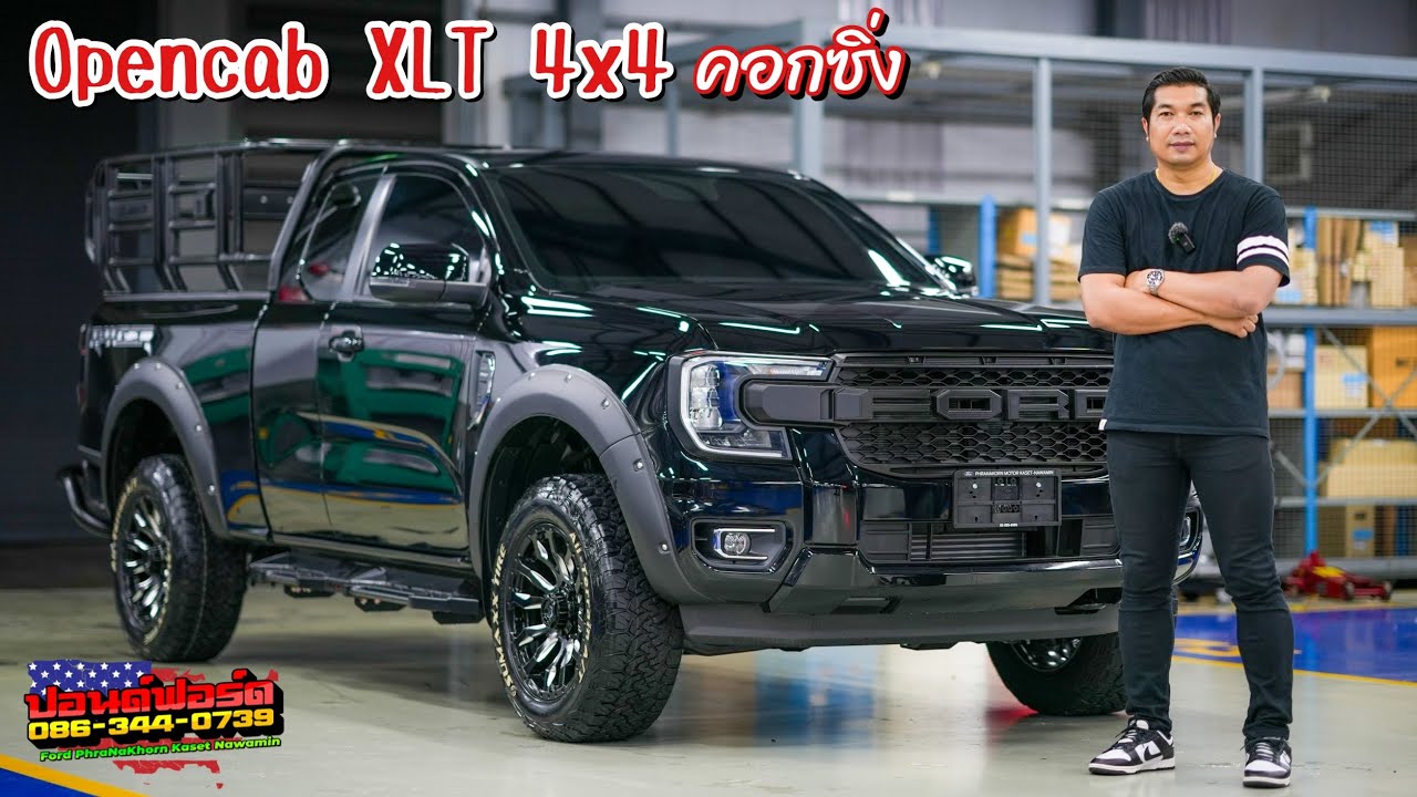Ranger Open cab XLT 4x4 6MT แคปคอกซิ่งพร้อมลุยสวนปาล์ม ล้อแม็กซ์ขอบ18 ...