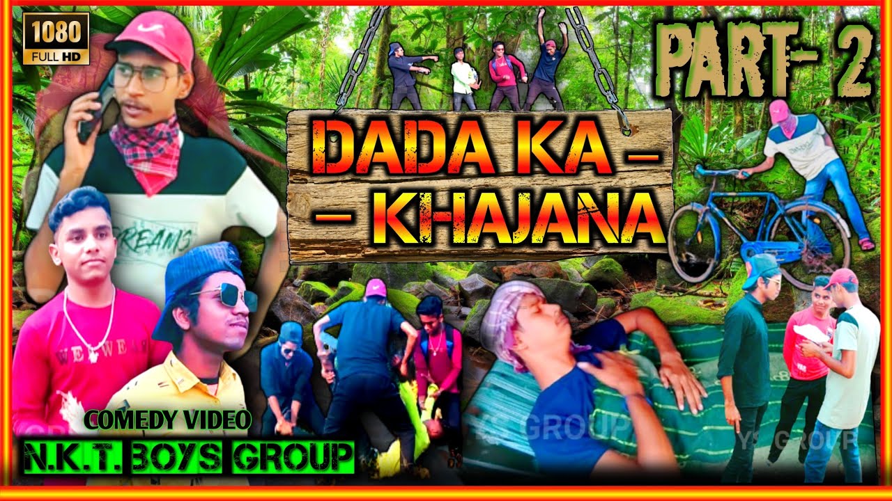 Dada ka khajana || Part - 2 | दादा का खजाना || #comedy #funnycomedy # ...
