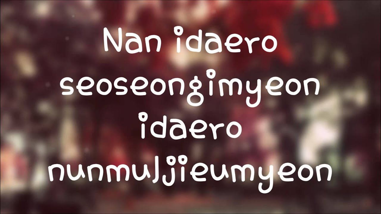 Sweet Sorrow - No Matter How I Think About It (Romanized Lyrics) - YouTube