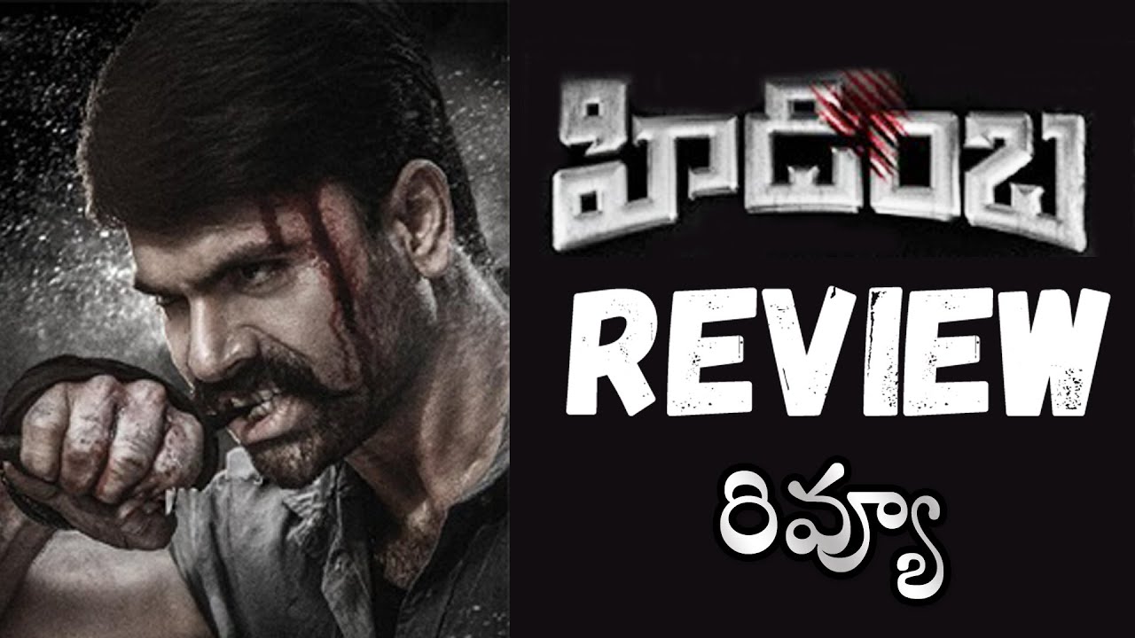 Hidimbha Review Telugu | Ashwin Babu, Nanditha Swetha - YouTube