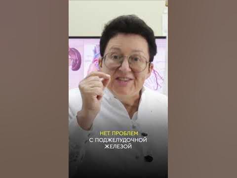 Причины застоя желчи и его последствия для организма. - YouTube