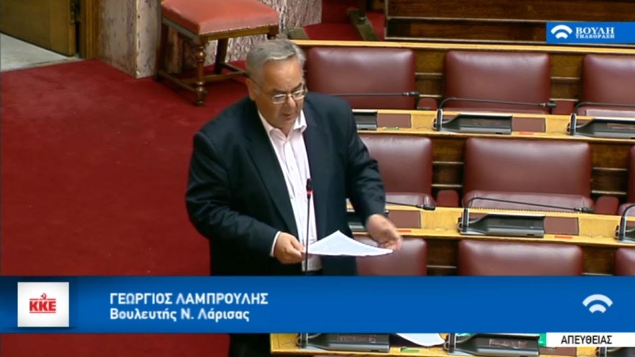 ΕΠΙΚΑΙΡΗ ΕΡΩΤΗΣΗ ΤΟΥ Γ. ΛΑΜΠΡΟΥΛΗ ΓΙΑ ΤΟ ΝΟΣΟΚΟΜΕΙΟ ΡΟΔΟΥ - YouTube