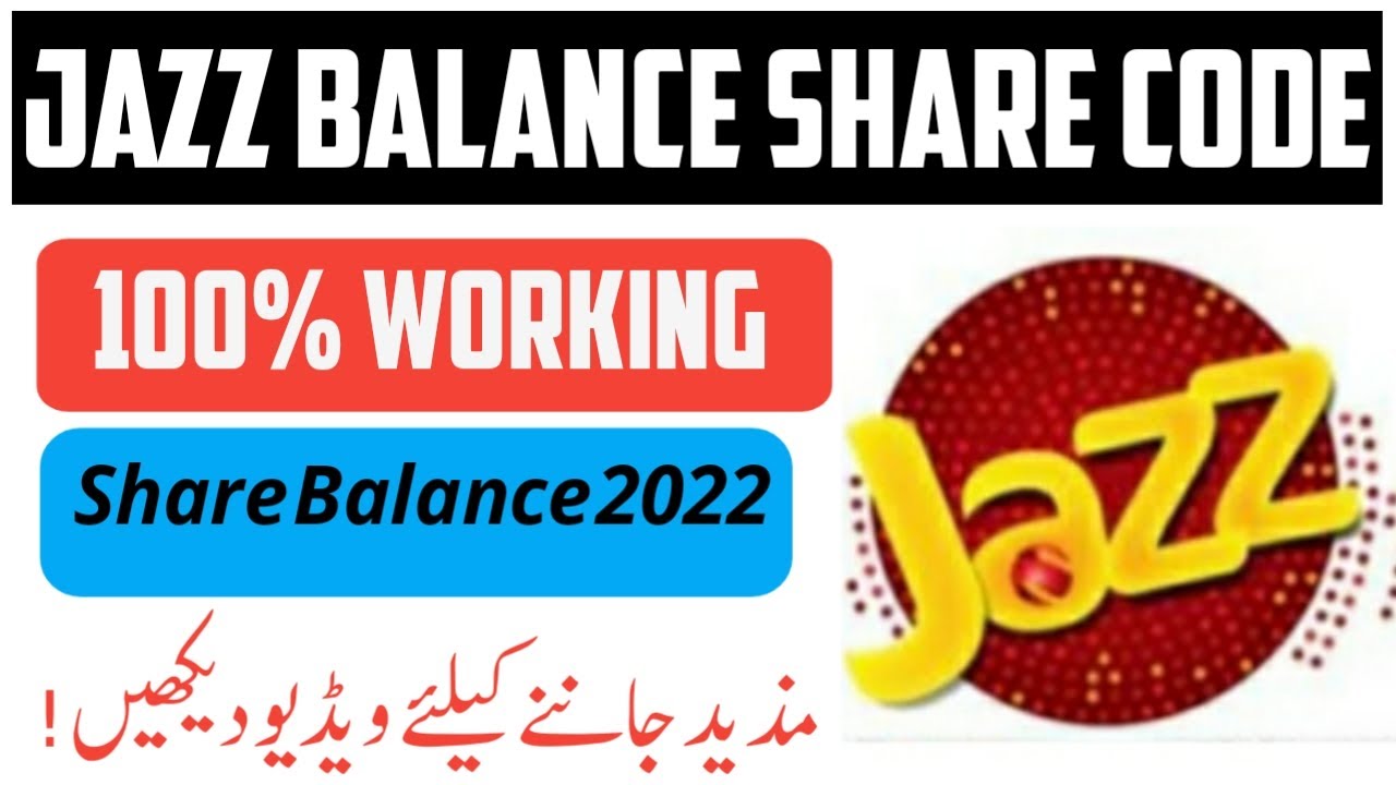 How to Share Balance on Jazz To Jazz Sim New Trick 2022 | Top1u - YouTube