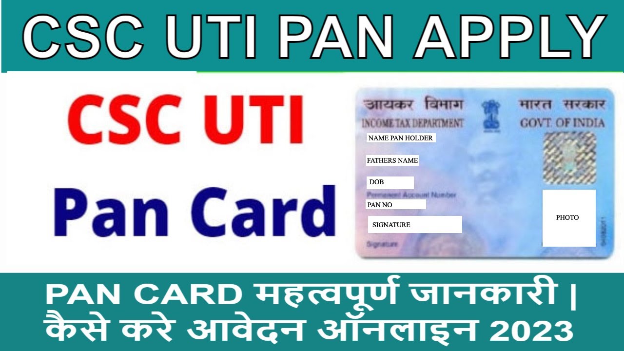 How to Apply for PAN Card with CSC | pan card apply online | csc se pan ...
