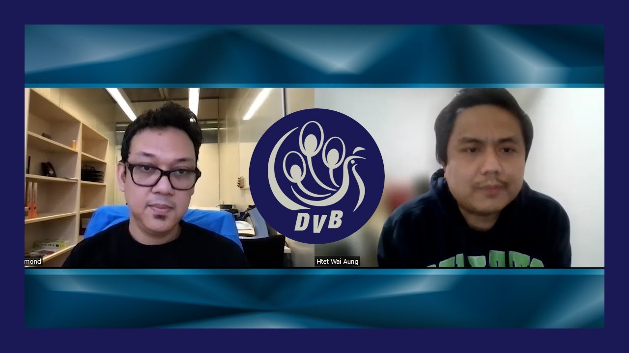"စစ်ကောင်စီကို ဂျာမဏီမှာ တရားစွဲဆိုမှု အခွင့်အလမ်းအများကြီးရှိတယ်" - DVB Interview - YouTube
