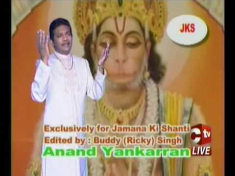 Anand Yankaran Passing - YouTube