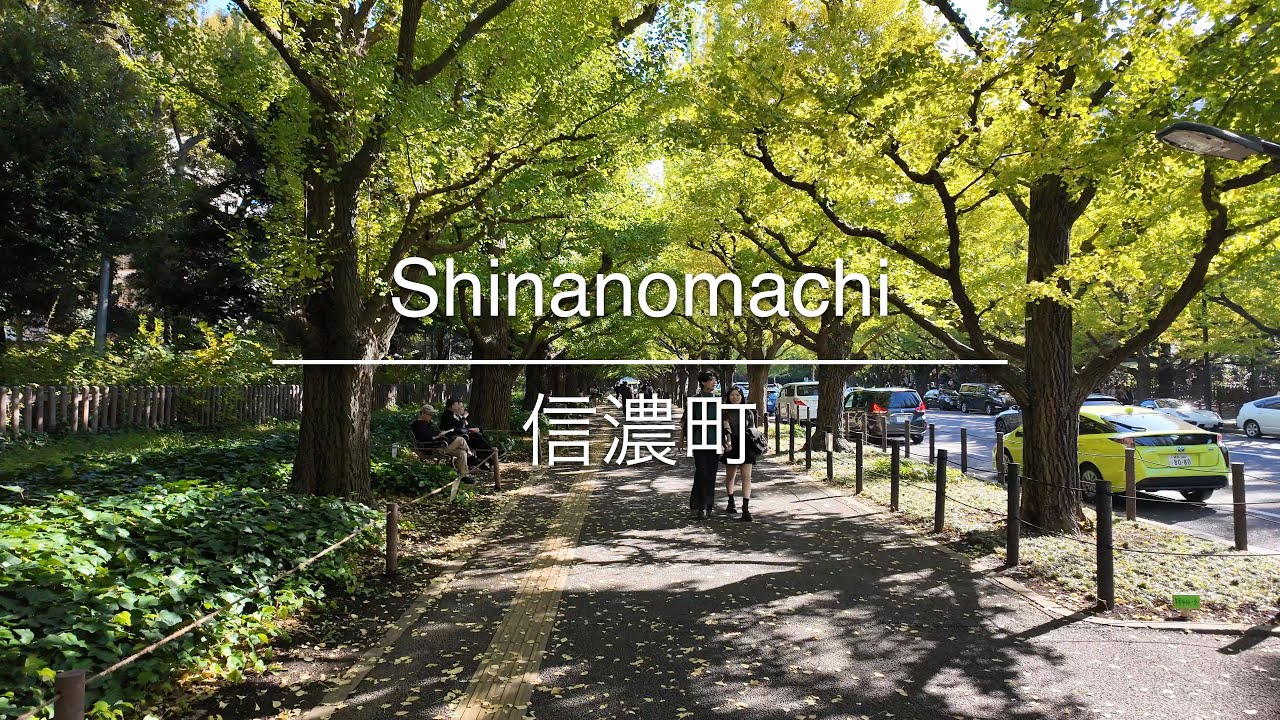 [4K] Shinanomachi 信濃町 [Tokyo 東京] [Walk 散歩] #1155 - YouTube