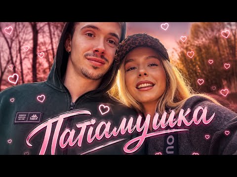 《Клип》 \
