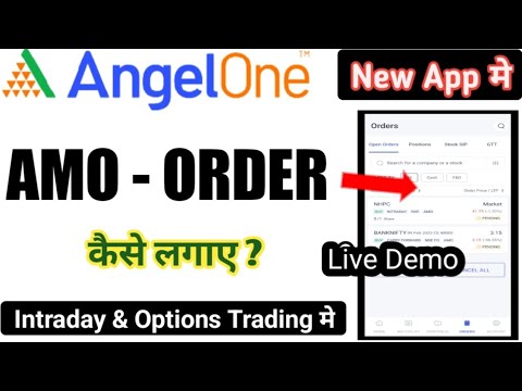 Angelone New App Amo order kase lagaye | How To Put AMO Order in ...