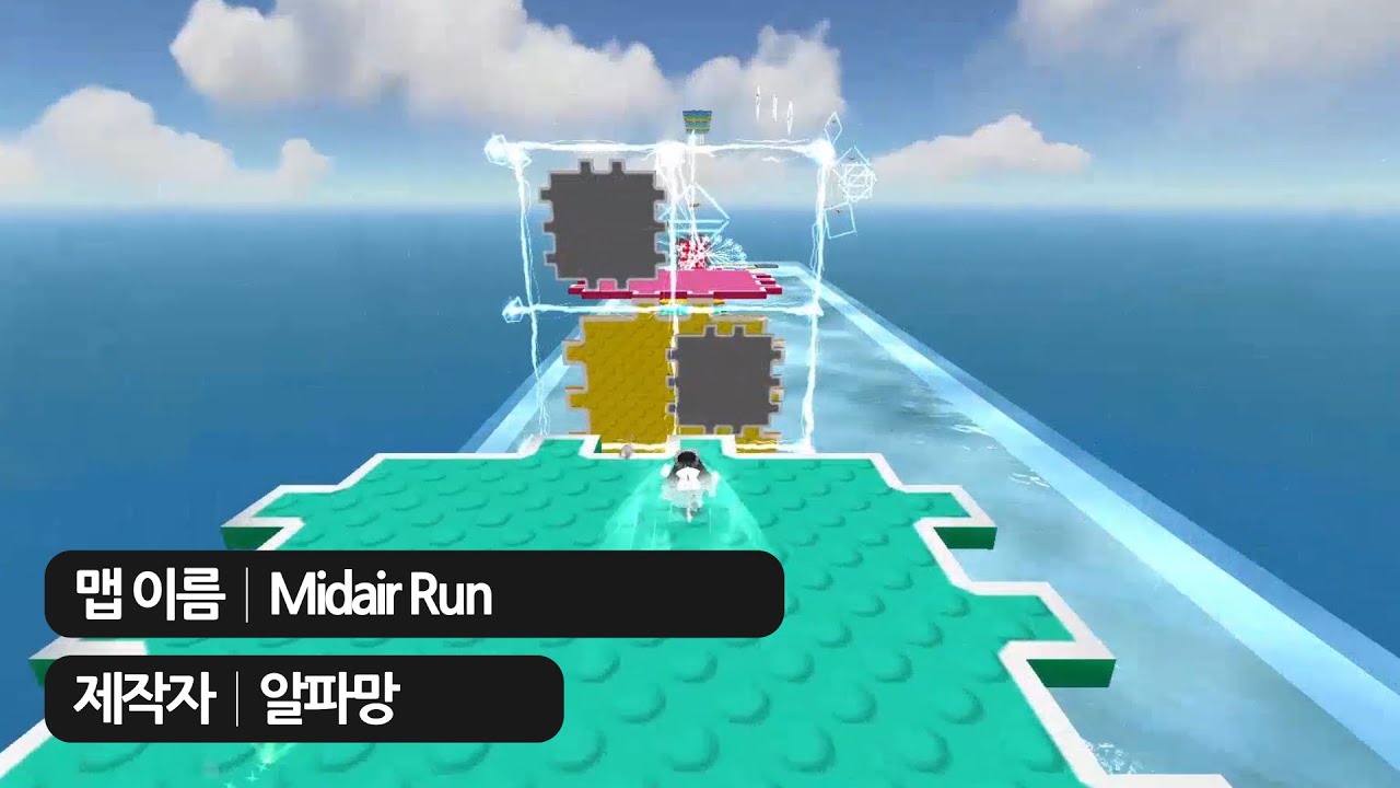 Midair Run - YouTube
