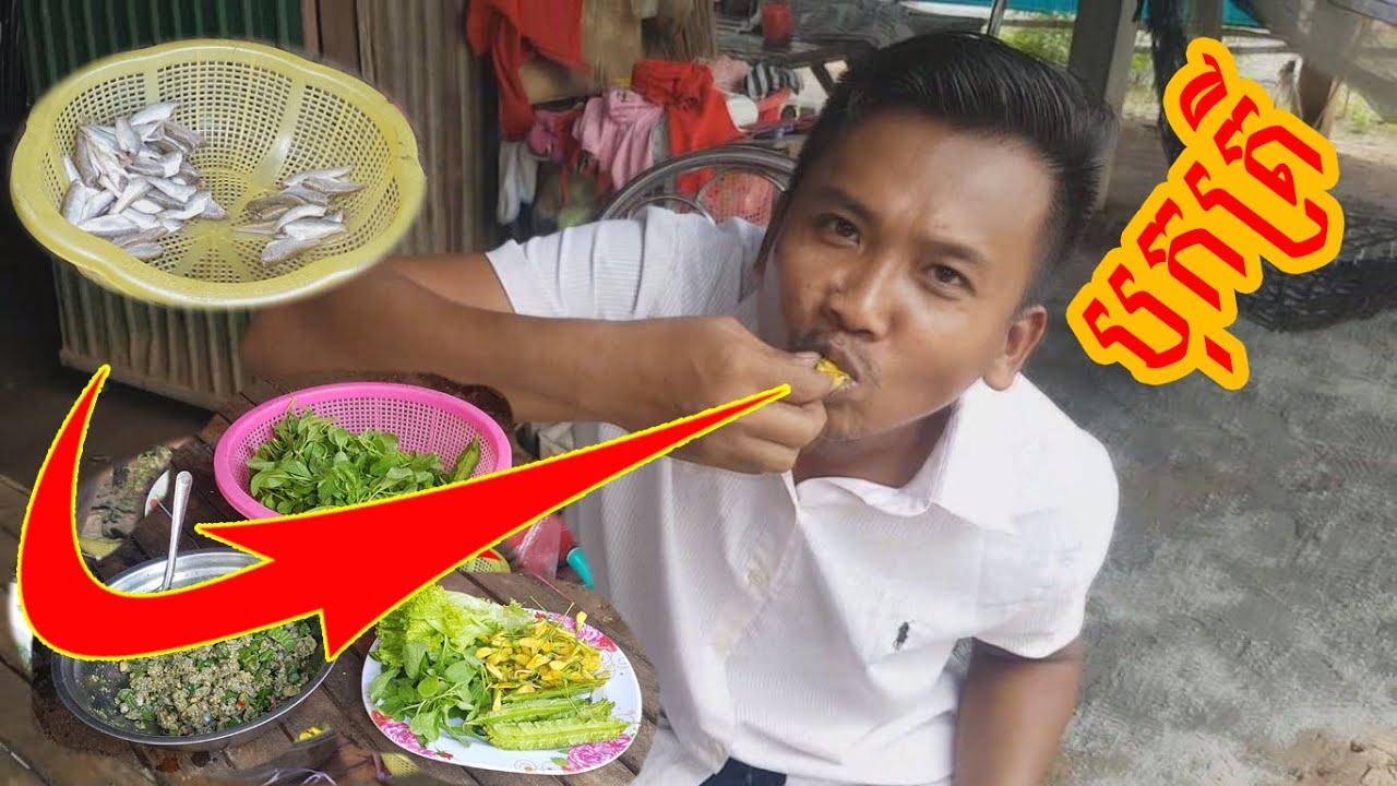 របៀបបុកត្រី - How to hit a fish - YouTube