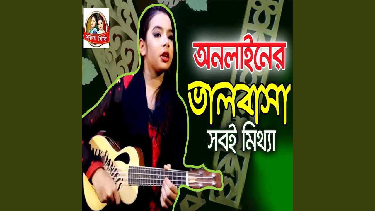 Onliner Valobasha - YouTube
