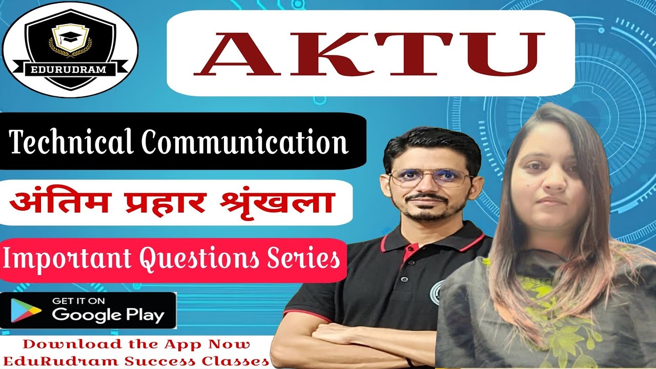 TC || All Units Important Questions || अन्तिम प्रहार श्रंखला || AKTU ...
