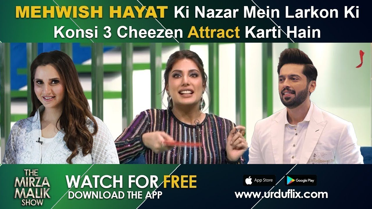Mehwish Hayat Reveals: Larkon Mein Jo 3 Cheezen Unhein Attract Karti ...