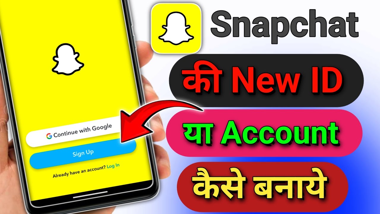 Snapchat account kaise banaye | how to create snapchat account | create ...