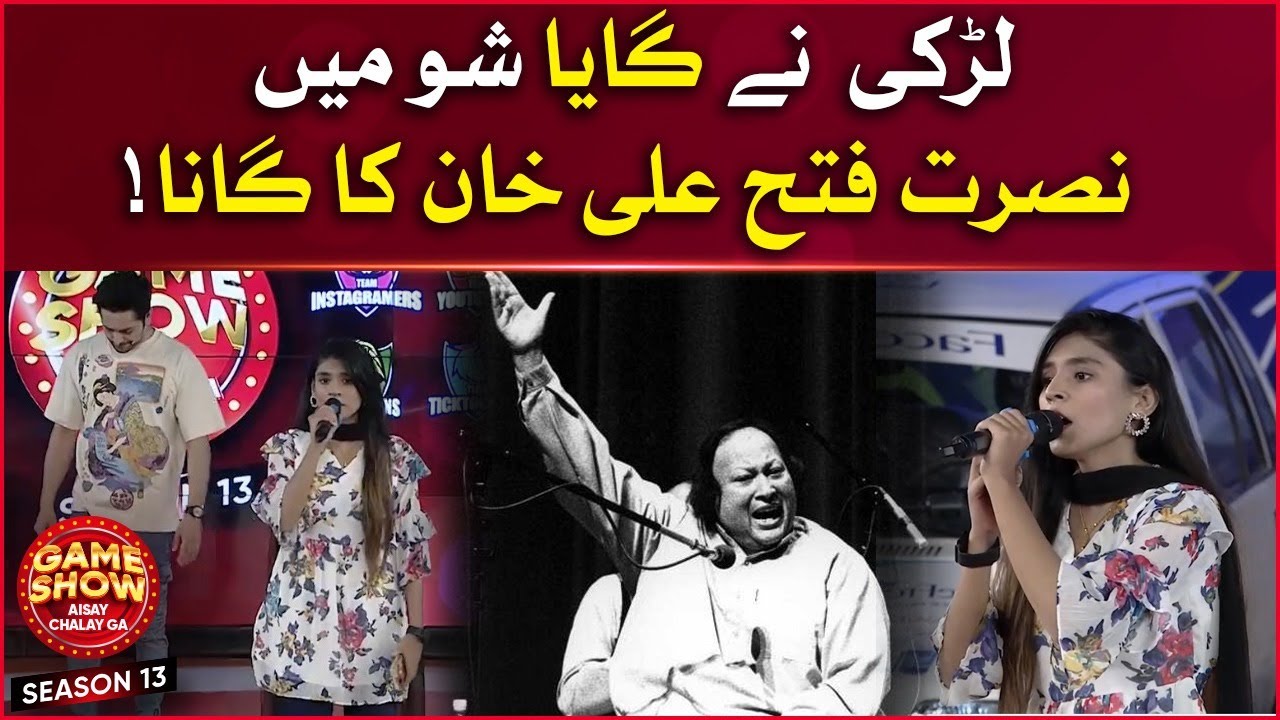Girl Singing NFAK Song | Game Show Aisay Chalay Ga Season 13 | Abiha ...