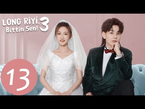 Long Riyi, Bittin Sen! 3 | 13.Bölüm | Dragon Day, You're Dead S3 | 龙一，你要怎样 | Qiu Henan, Hou Peishan
