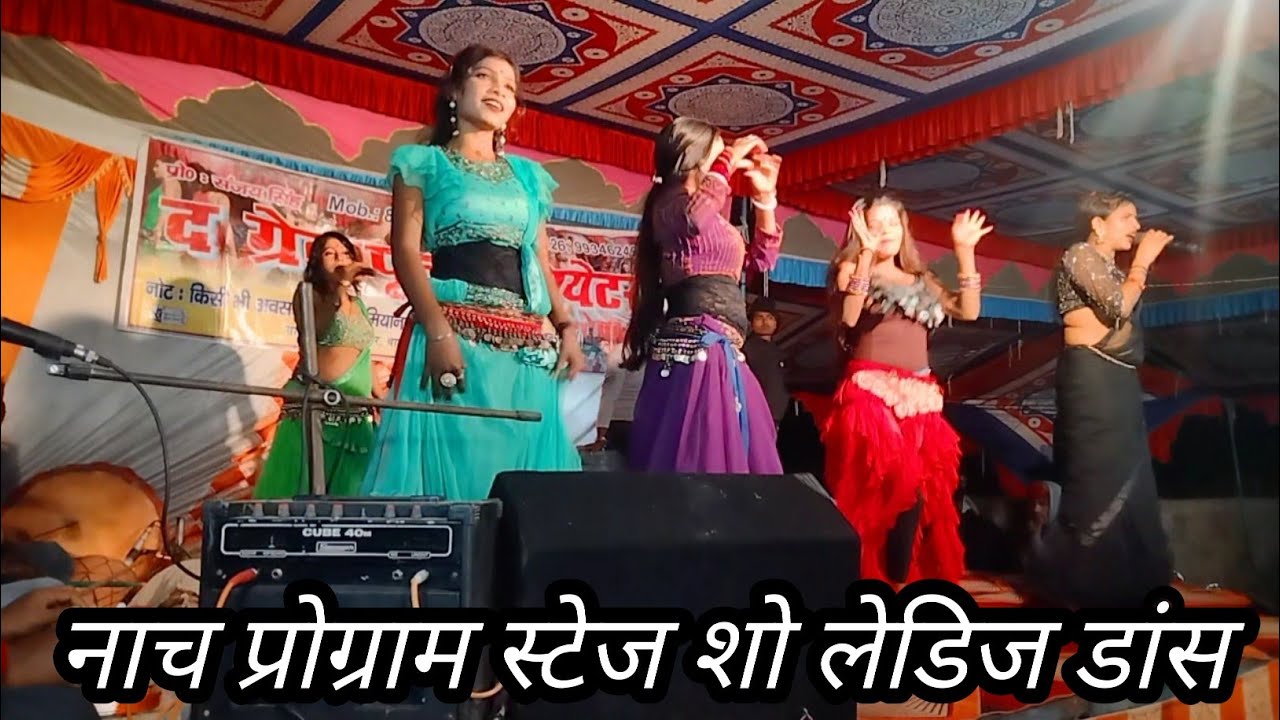 Nach Stej Program @Ledis #viral #video #trending #new - YouTube