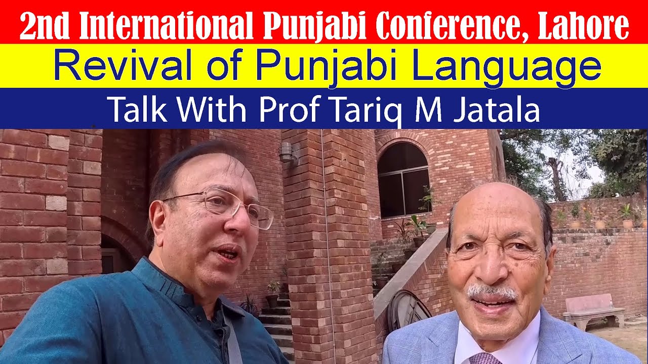 Revival of Punjabi Language | Talk of Prof Tariq Jatala |2nd ...
