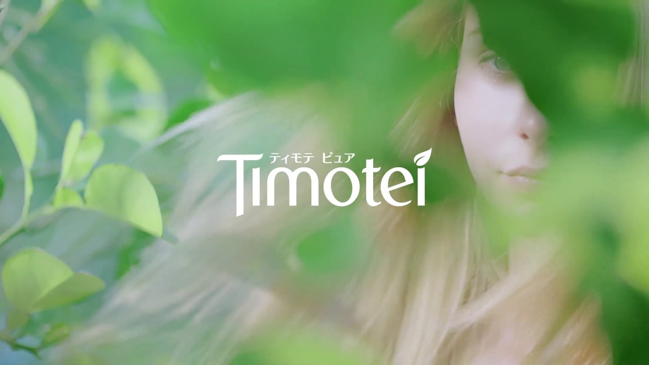 源自日本 Timotei 有機無矽*洗護系列 蘊含歐洲有機認證成分^ 締造健康柔順秀髮 - YouTube