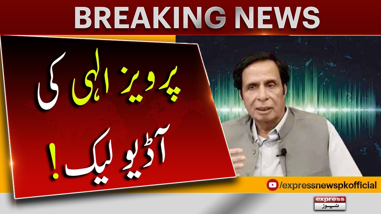 Parvez Elahi Audio Leak I Breaking News I Express News Youtube
