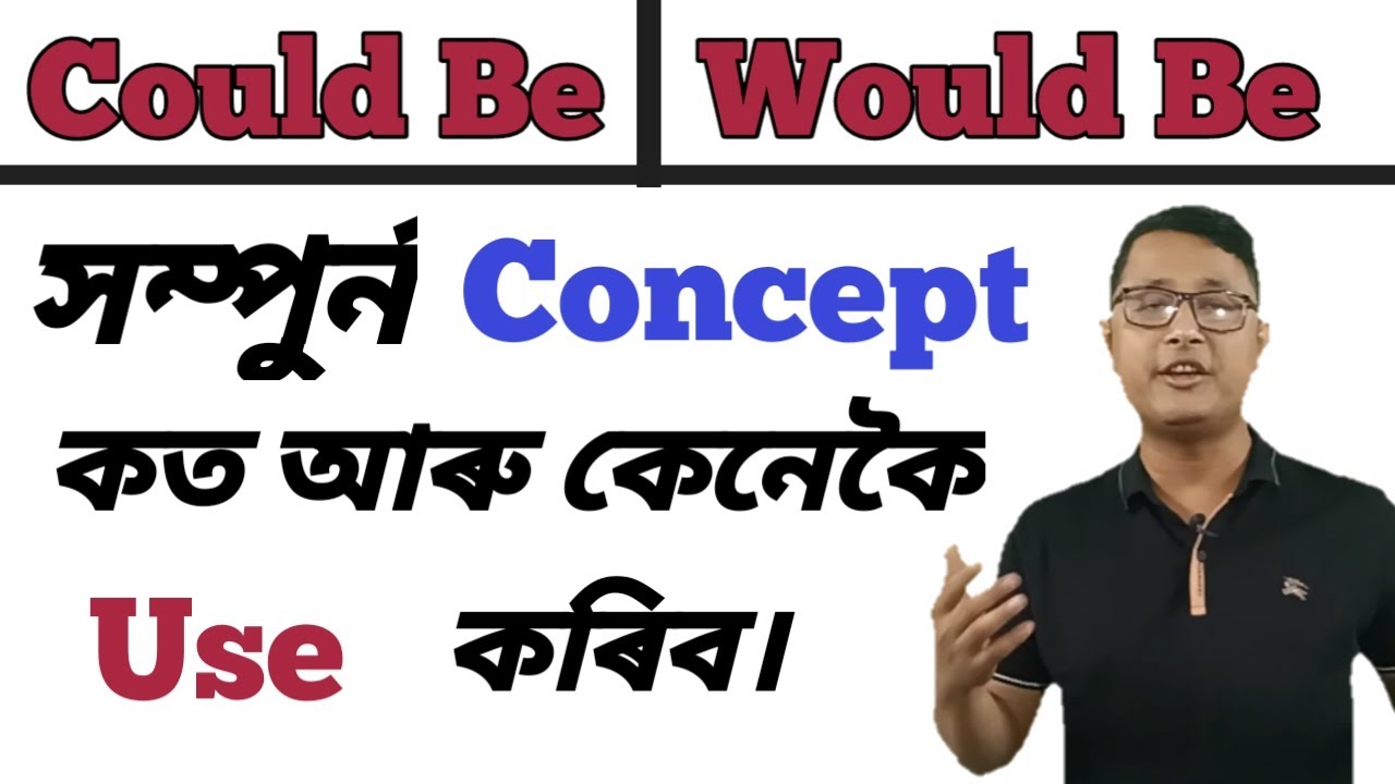 All Usage Of Could Be Would Be । Modal Verbs In English । English ...