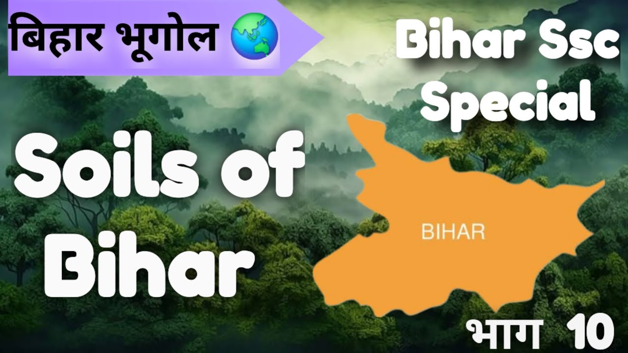 SOILS OF BIHAR || PART 10 - YouTube