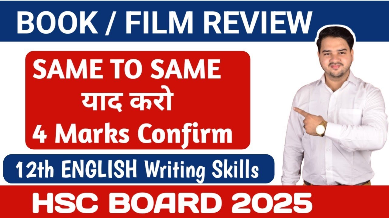REVIEW writing || BOOK REVIEW & FILM REVIEW || Writing Skills | 12th ...