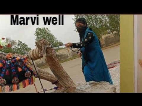 Marvi well and the Museum of Umer Marvi - YouTube