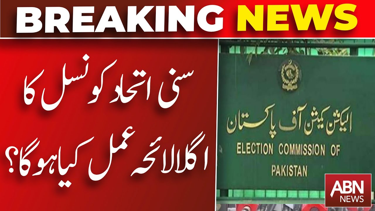 What will be the action plan of the Sunni Ittehad Council? |ABN News ...