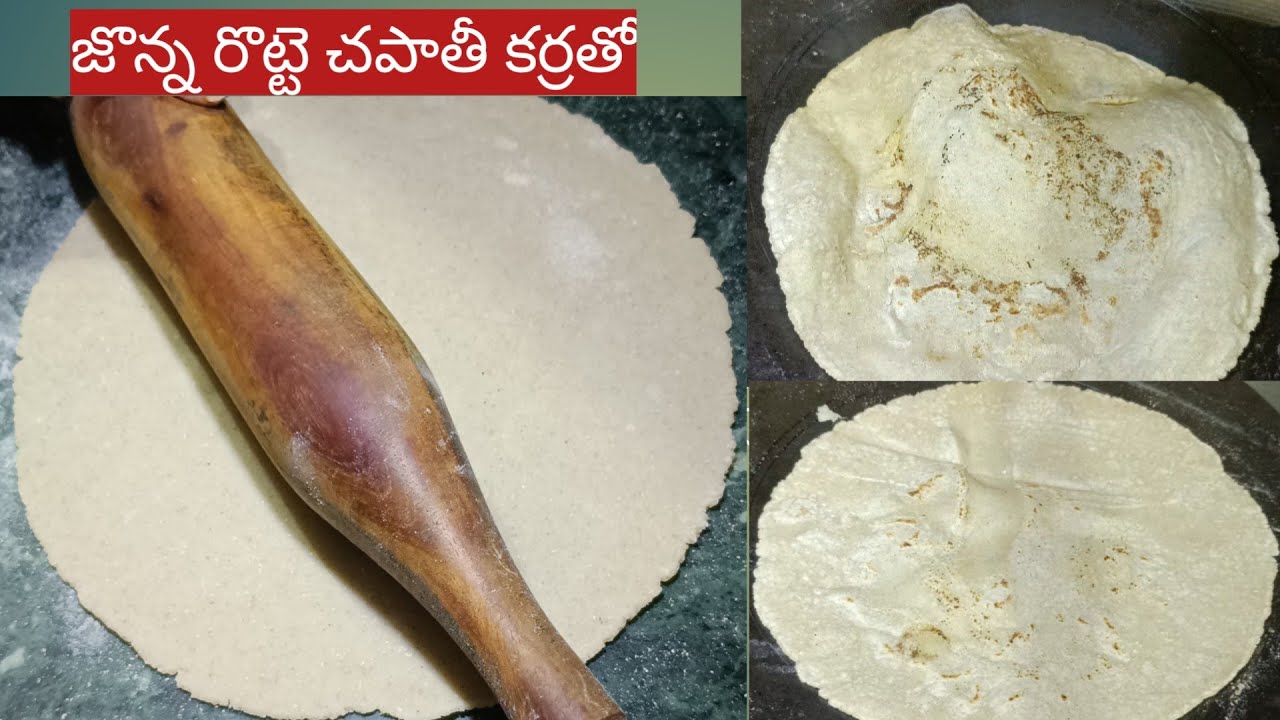 జొన్న రొట్టె చేయడం ఇంత ఈజీనా అనుకుంటారు | Jonna Rotte | Jowar Flour ...