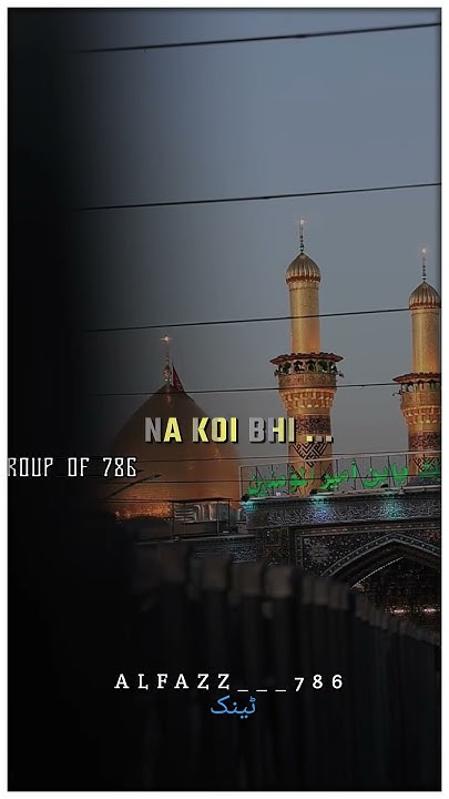 MOHARRAM COMING SOON DJ STATUS|| MUHARRAM COMING SOON STATUS||NEW FULL DJ QAWALI STATUS - YouTube