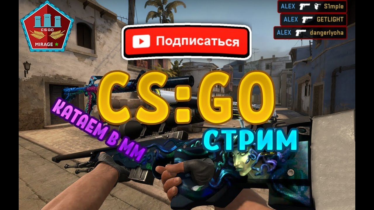 c-cs-go-stream-csgo-youtube