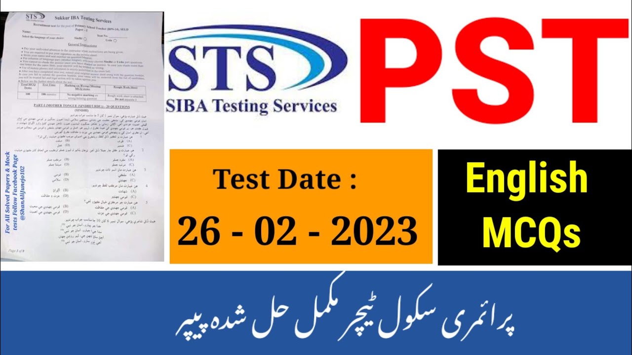 IBA Primary School Teacher : IBA PST Past Paper : 26 - 02 - 2023 : STS ...