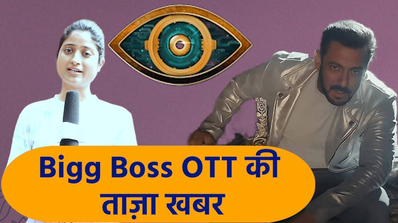 Bigg Boss OTT 2: Inside Updates Of BB OTT 2 | Bigg Boss OTT 2 Confirmed ...