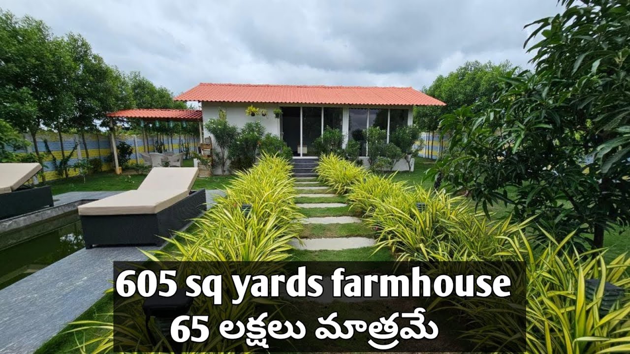  605 Sq Yards Farm House For Sale In Gated Community 65 Lakhs