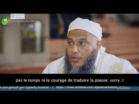 interview du cheikh Dedew (1ere partie)