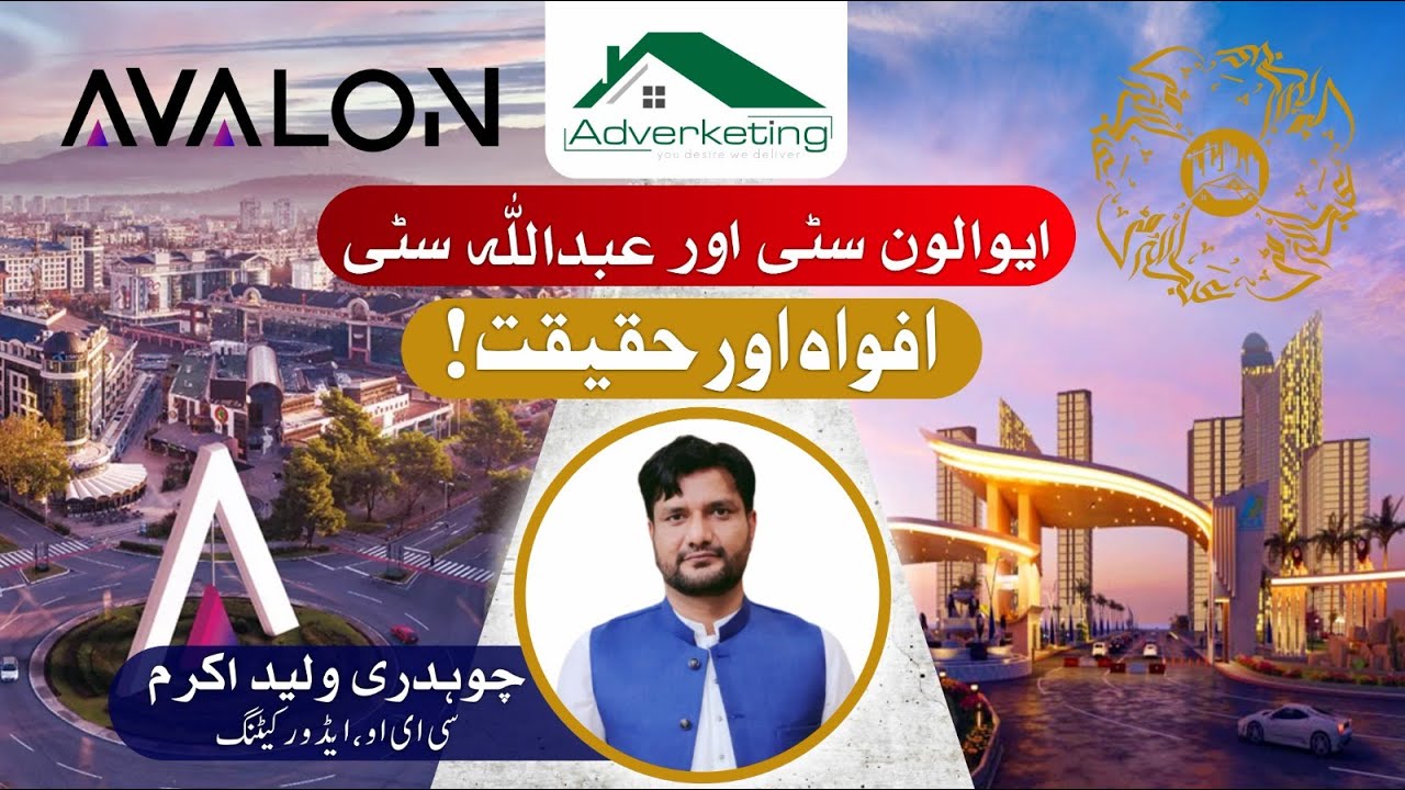 Reality of Abdullah City and Avalon City by CEO ADVERKETING Mr. Waleed ...