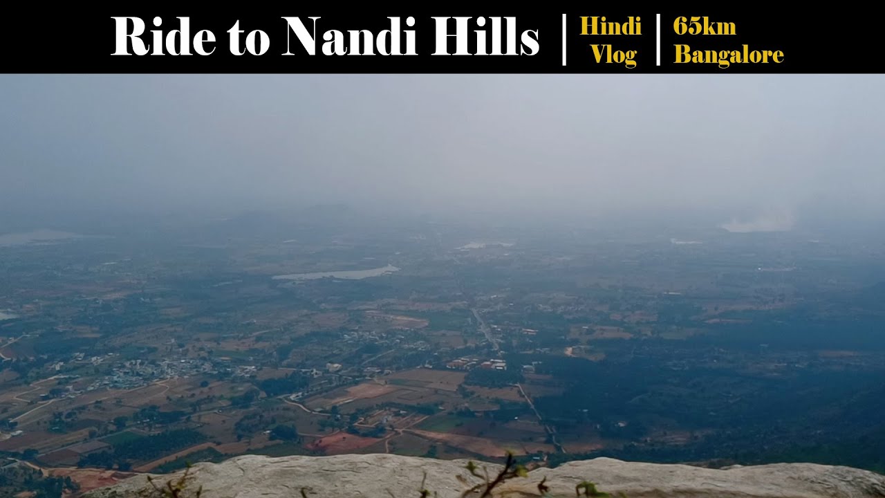 Nandi Hills Bangalore | Sunrise View Point - YouTube