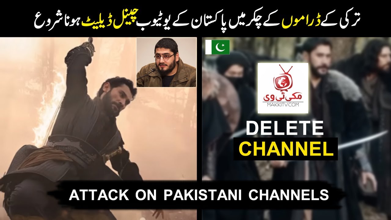 What happens with Makki tv youtube channel || salahuddin ayyubi series ...