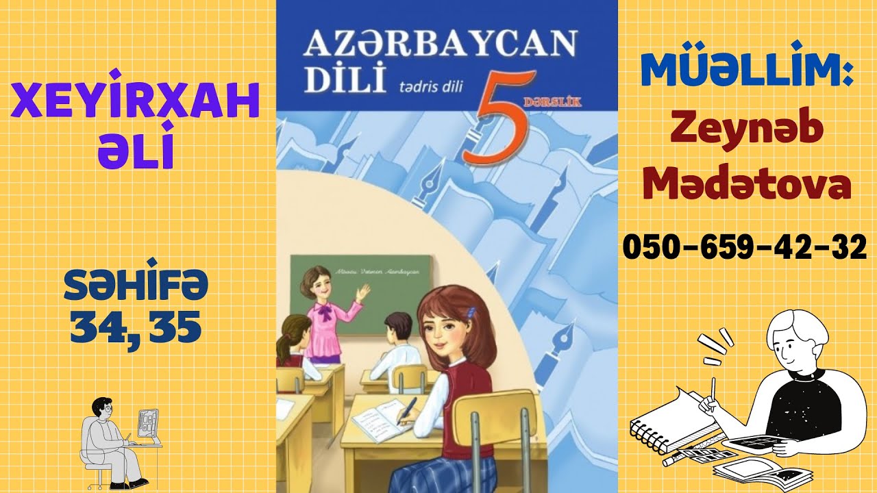 5-ci sinif Azərbaycan dili səhifə 34, 35 ☆ Xeyirxah Əli - YouTube