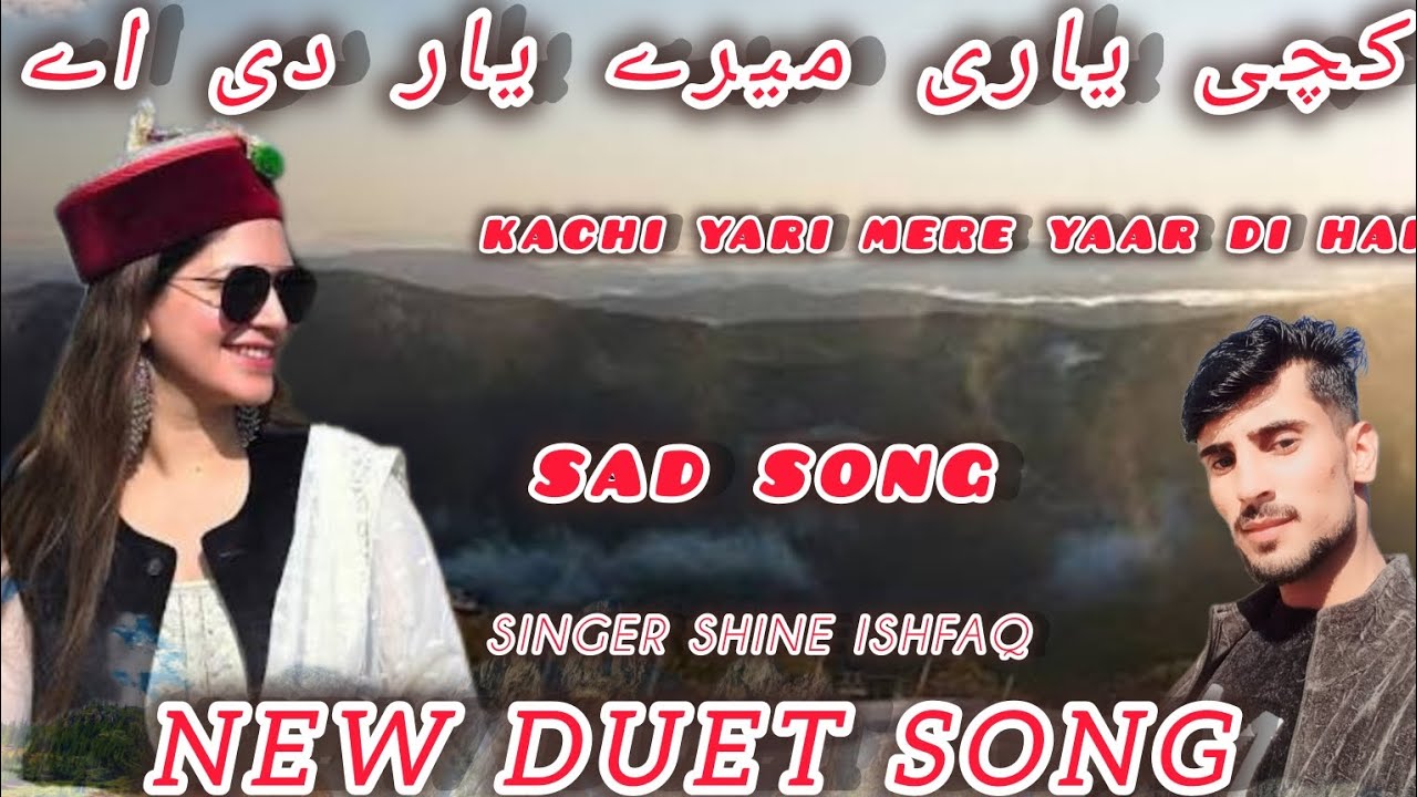 KACHI YARI MERA YAAR DI HAI NEW TRANDING VARIL DUKHI SONG SHINE ISHFAQ ...